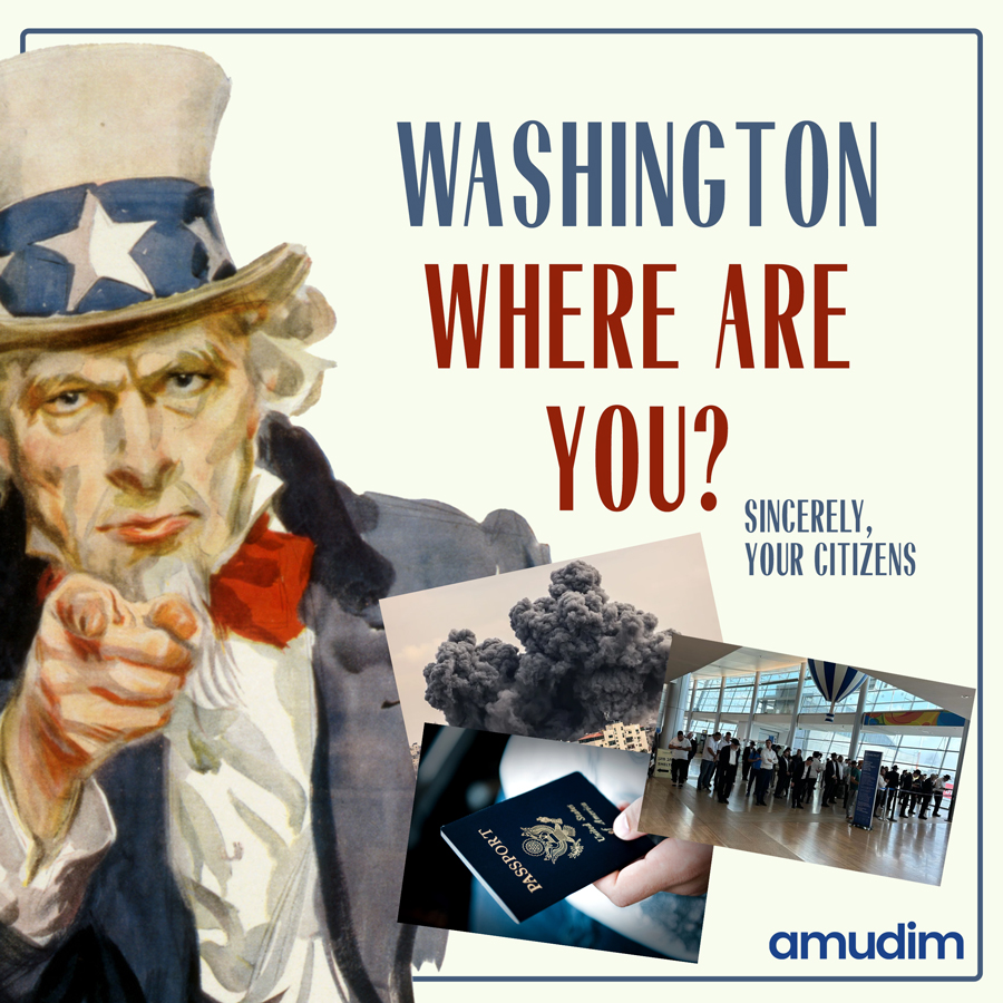 Hello, Washington. Is Anyone Home?? - Amudim